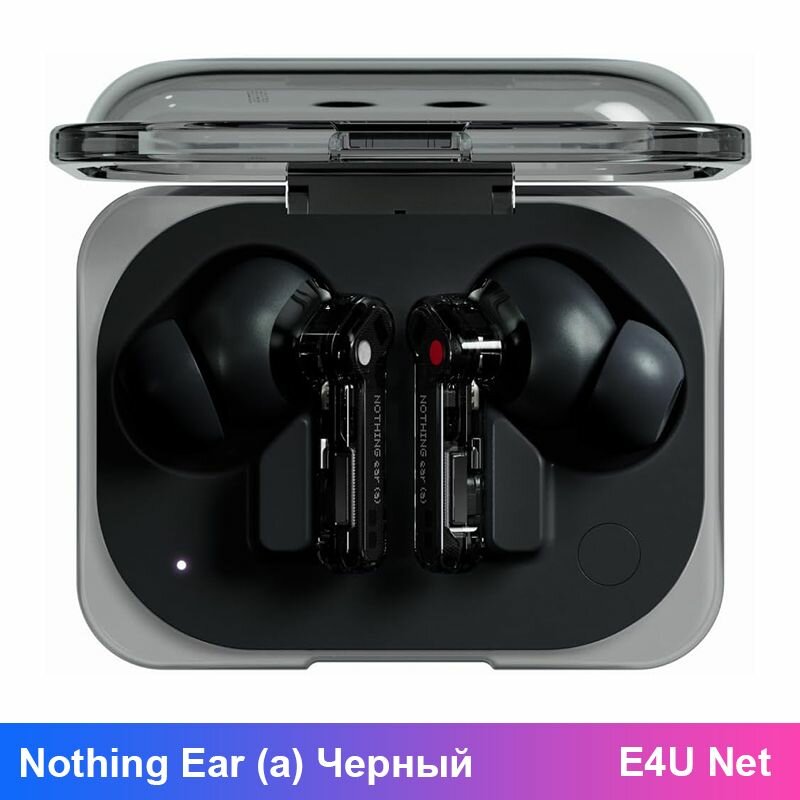 Беспроводные наушники Nothing Ear a Bluetooth 5.3 Гибридное шумоподавление 45 дБ Hi-Res Audio