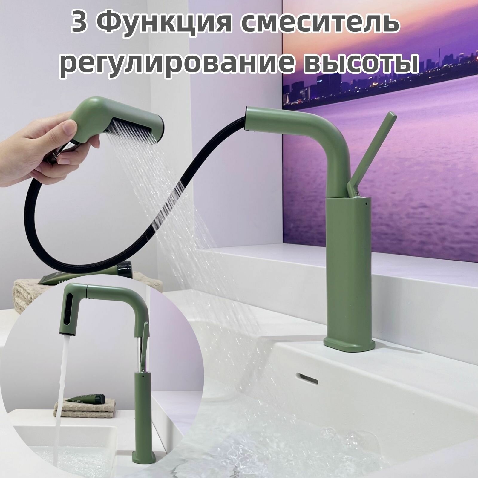 Моносмеситель