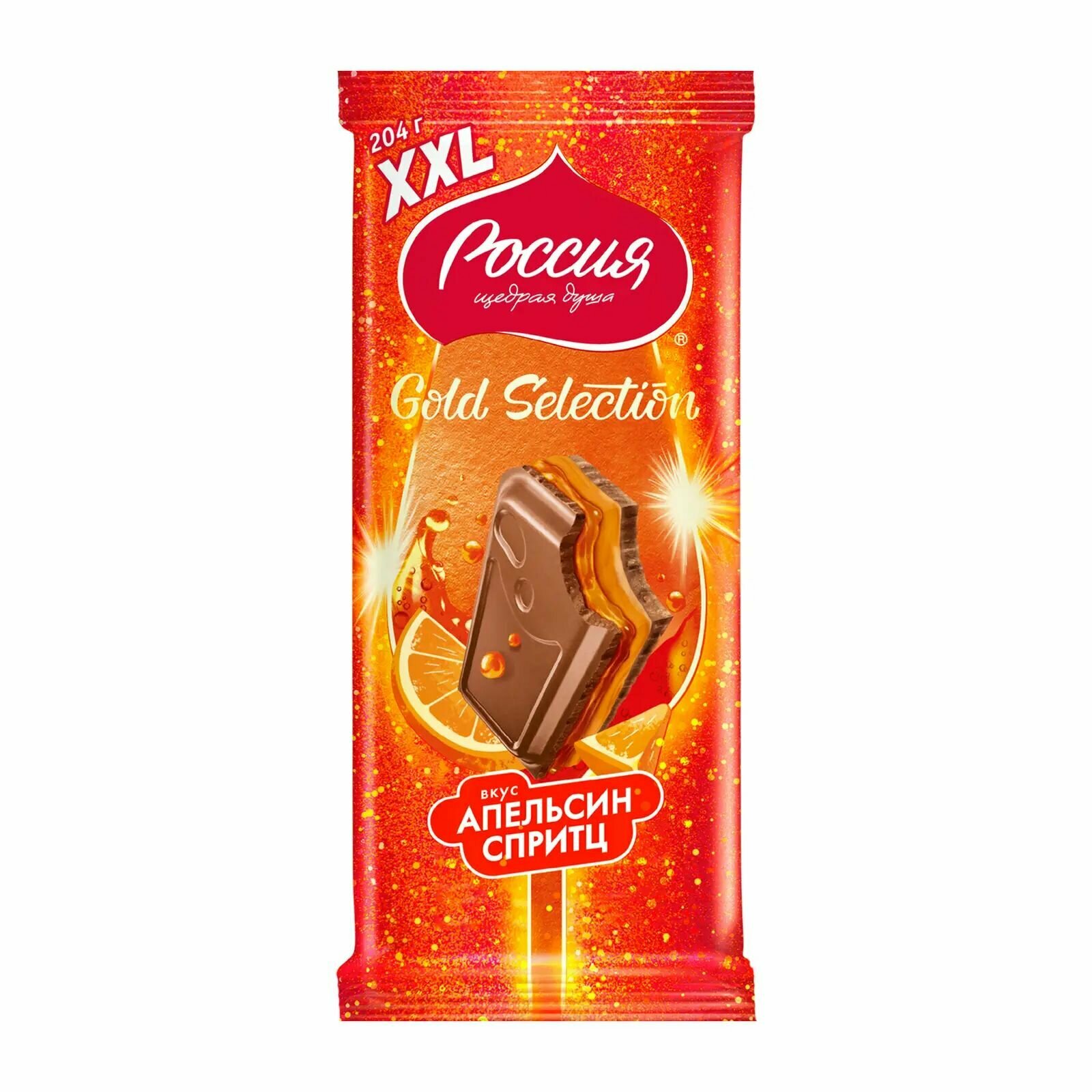 Шоколад Gold Selection со вкусом Апельсин спритц Россия щедрая душа 204г х 2шт
