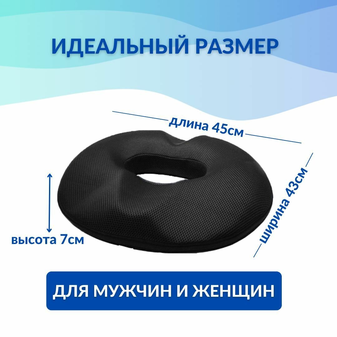 Подушка на стул — фото 1