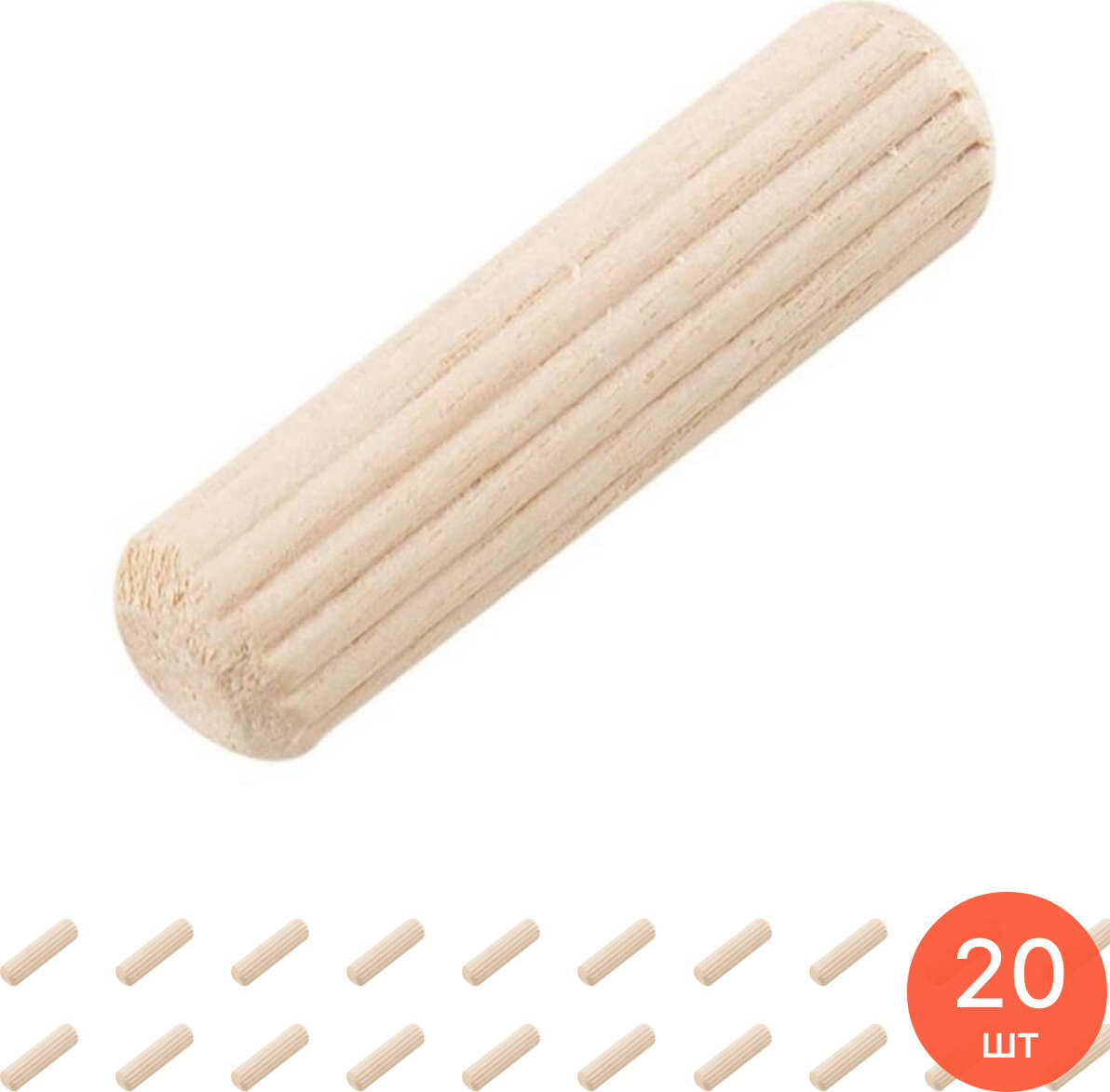 Шкант мебельный Element / Элемент цилиндрический из массива дерева, бежевый, 8×35мм, 40шт. / фурнитура для мебели, нагель (комплект из 20 шт)