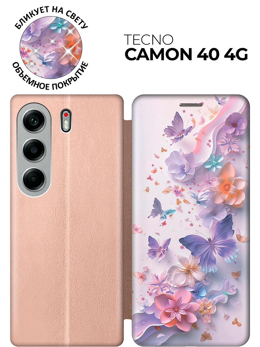 Чехол-книжка на Tecno Camon 40 4G / 40 Pro 4G с принтом "Фиолетовые бабочки и бумажные цветы" золотой