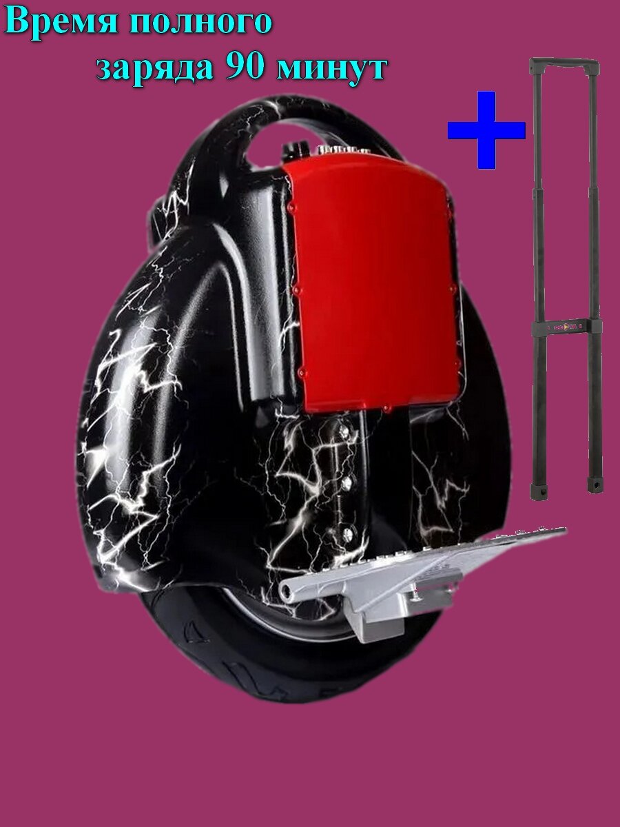 Моноскутер одноколесное моноколесо unicycle Baibuwang с телескопической ручкой