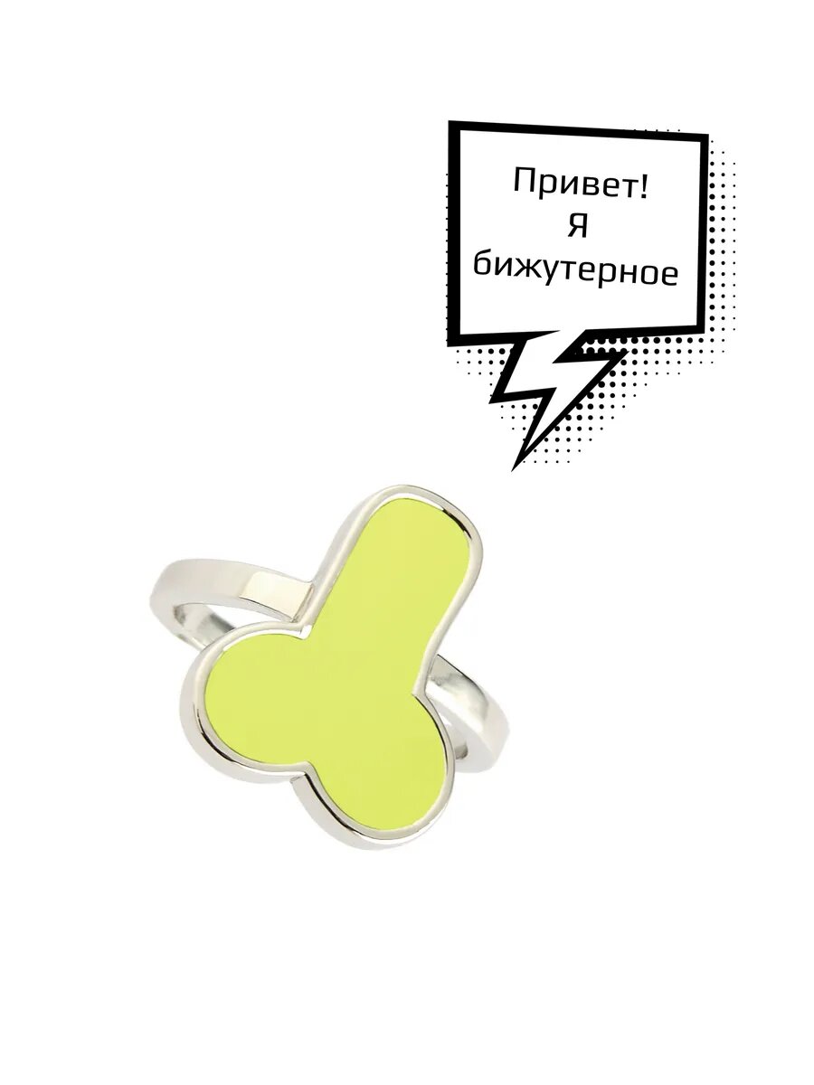 Кольцо OBNIMISHKI, акрил