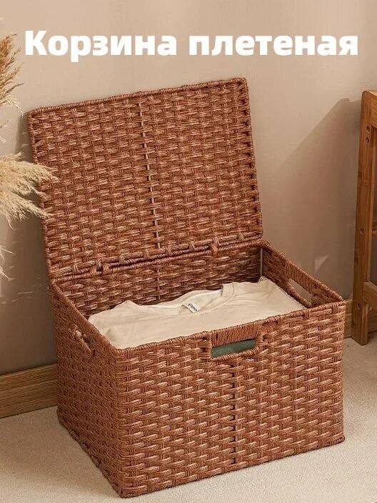 Корзина плетеная длина 41 см, ширина 28 см, высота 26 см.