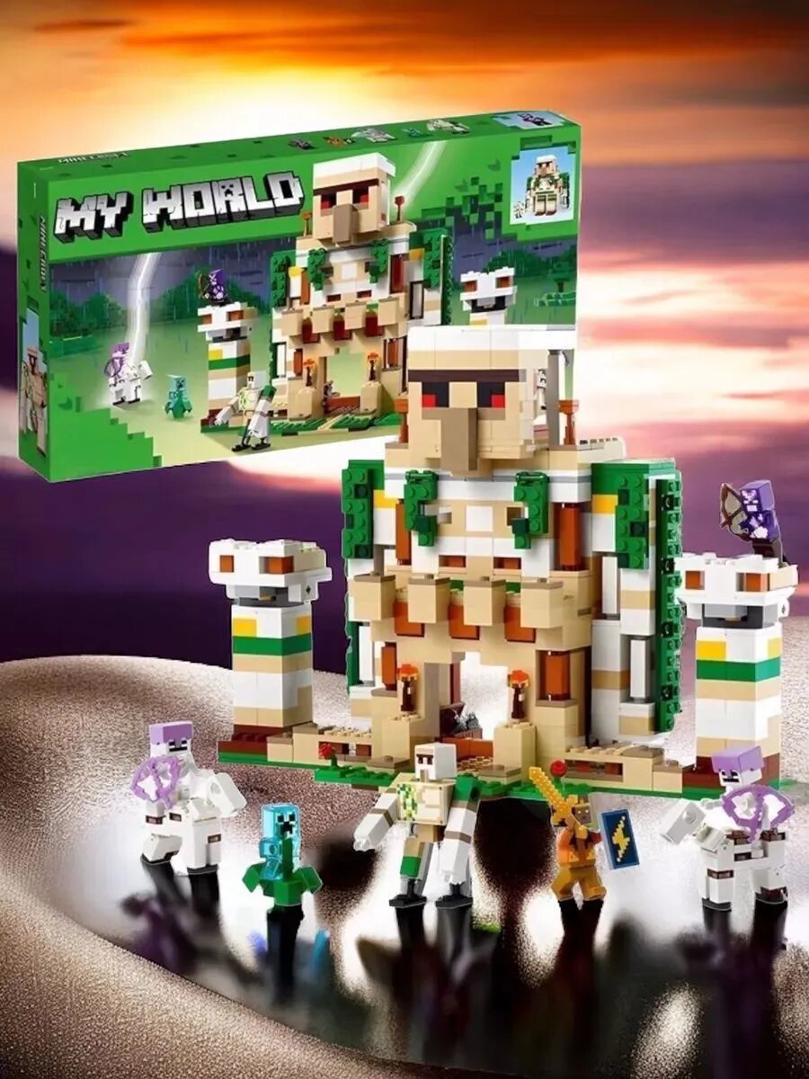 Конструктор Mineraft Крепость Железного Голема