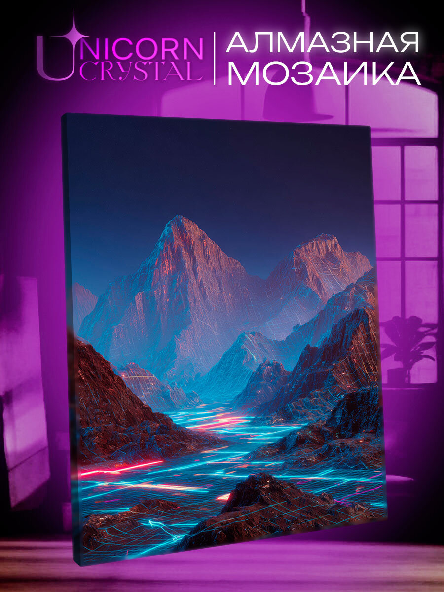 Алмазная мозаика Горы