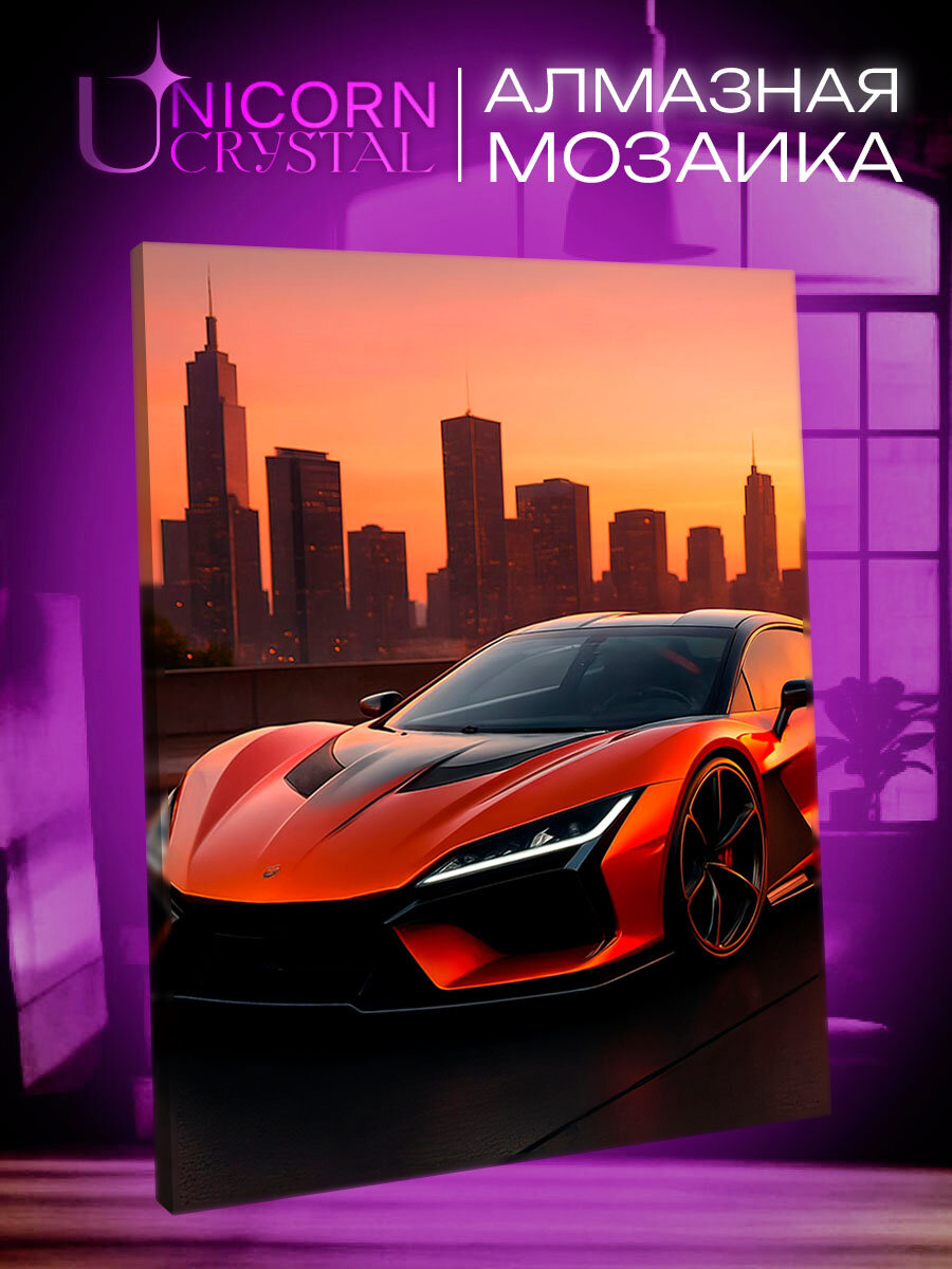 Алмазная мозаика Машина