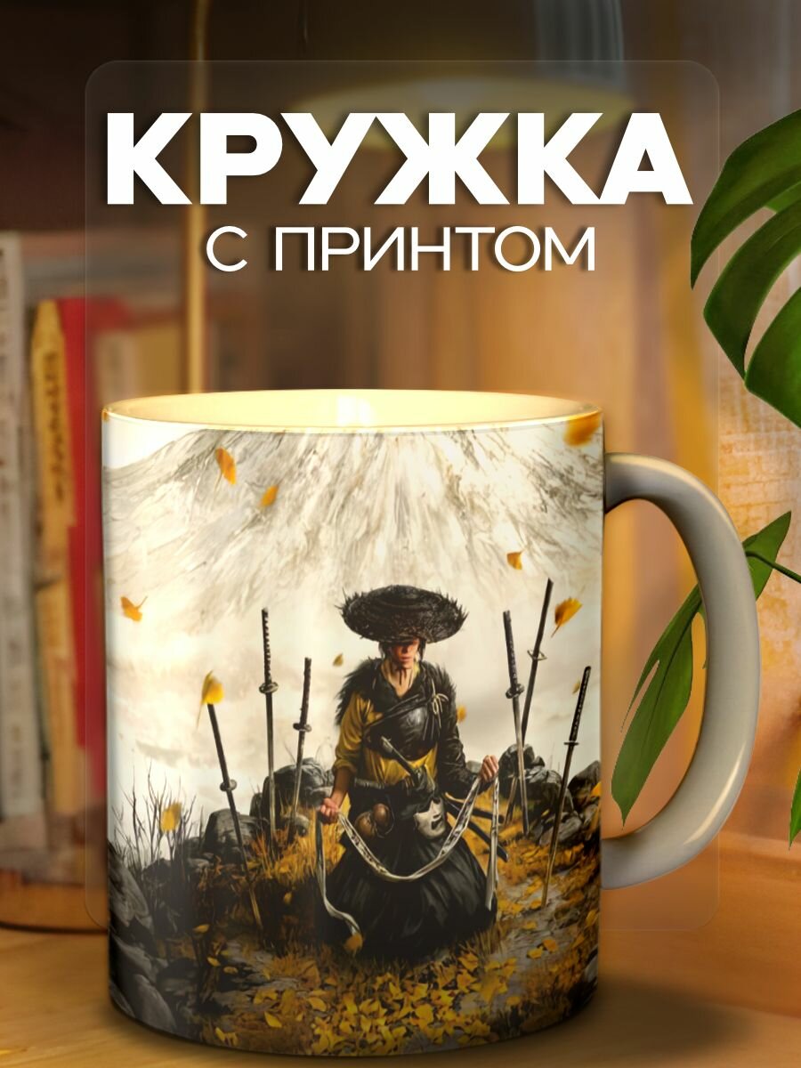 Кружка с принтом Призрак Йотея