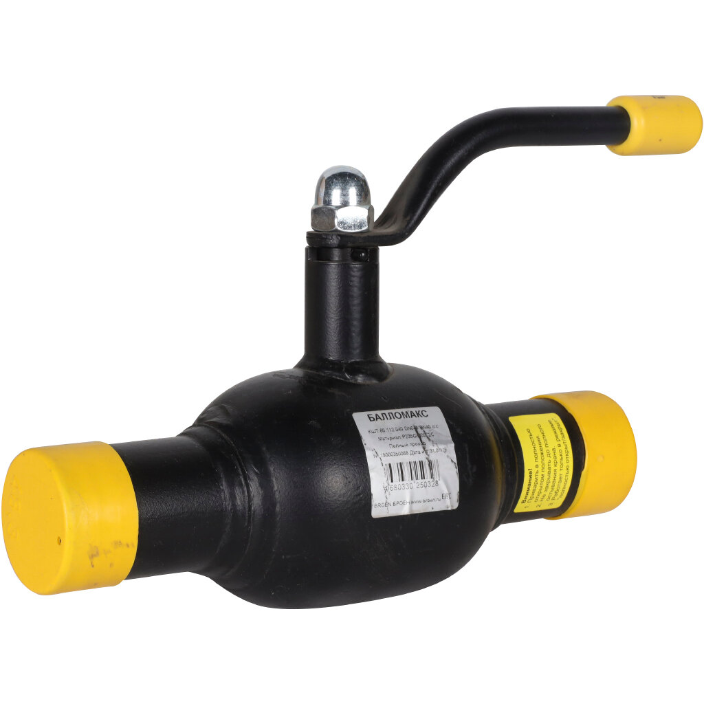 Кран шаровый стальной DN 40 броен Балломакс под сварку PN 40 полнопроходной с рукояткой