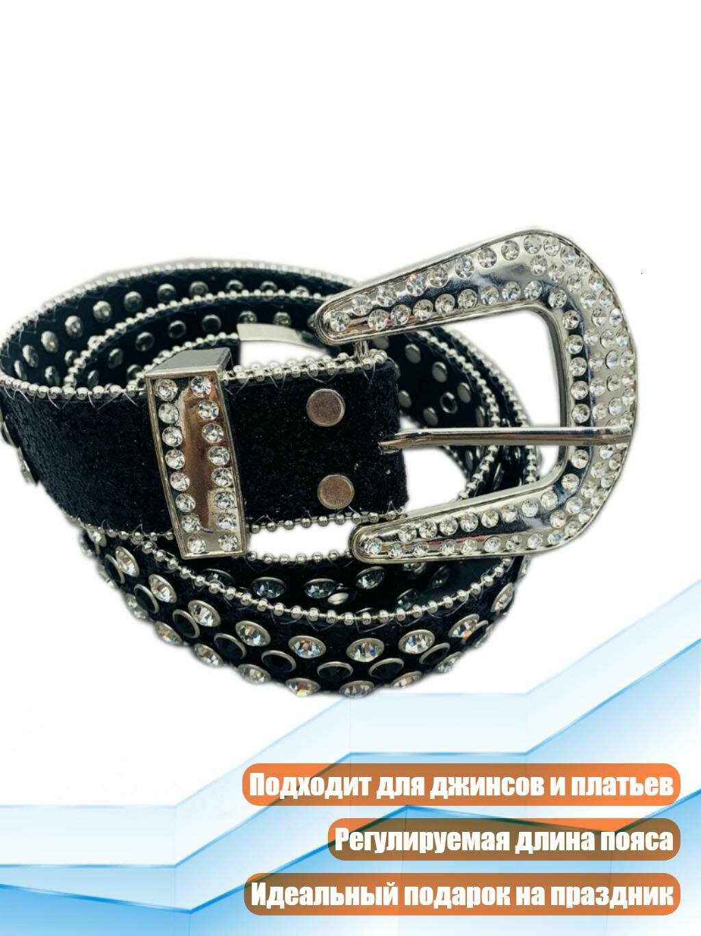 Кристаллы Риверстоун пояс для мужчин и женщин, Стиль 8 - 105cm