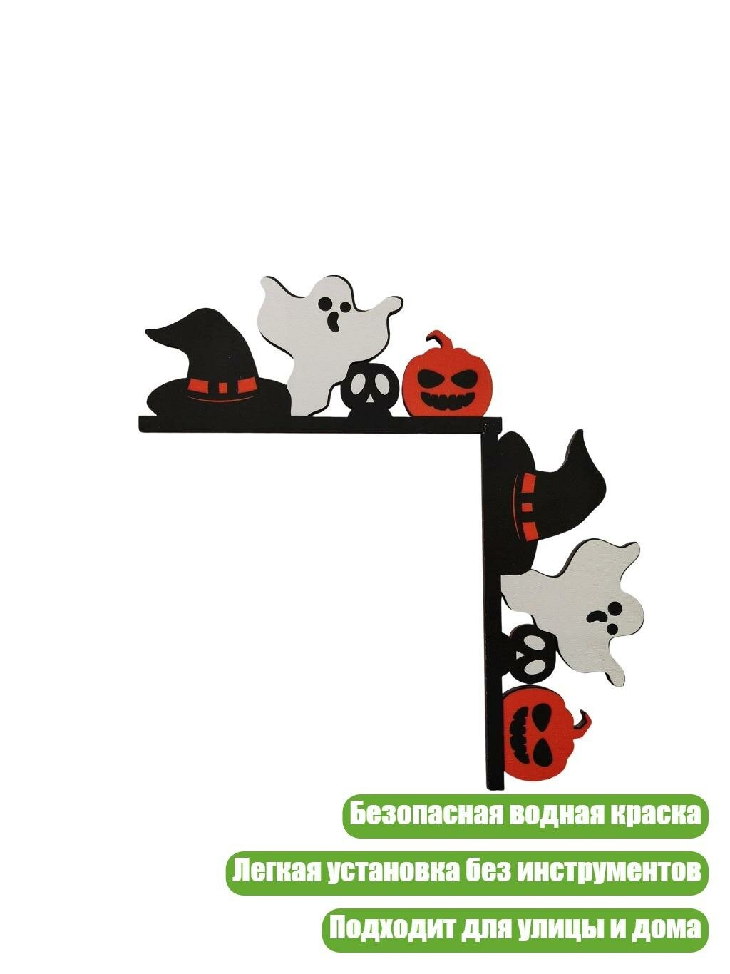 Деревянный рождественский декор для дверного проема, Стиль призрачной тыквы