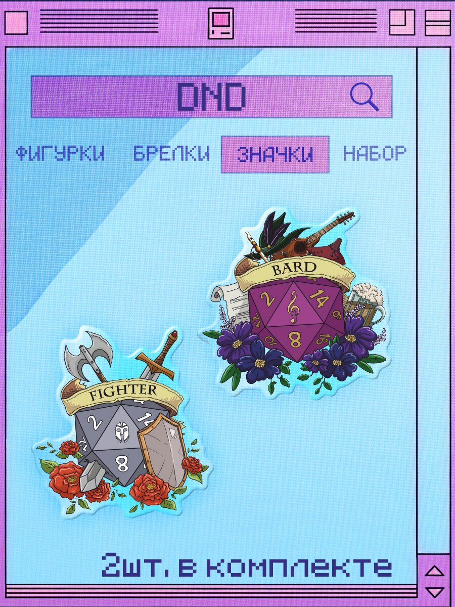 Значок 0_ok.rilART