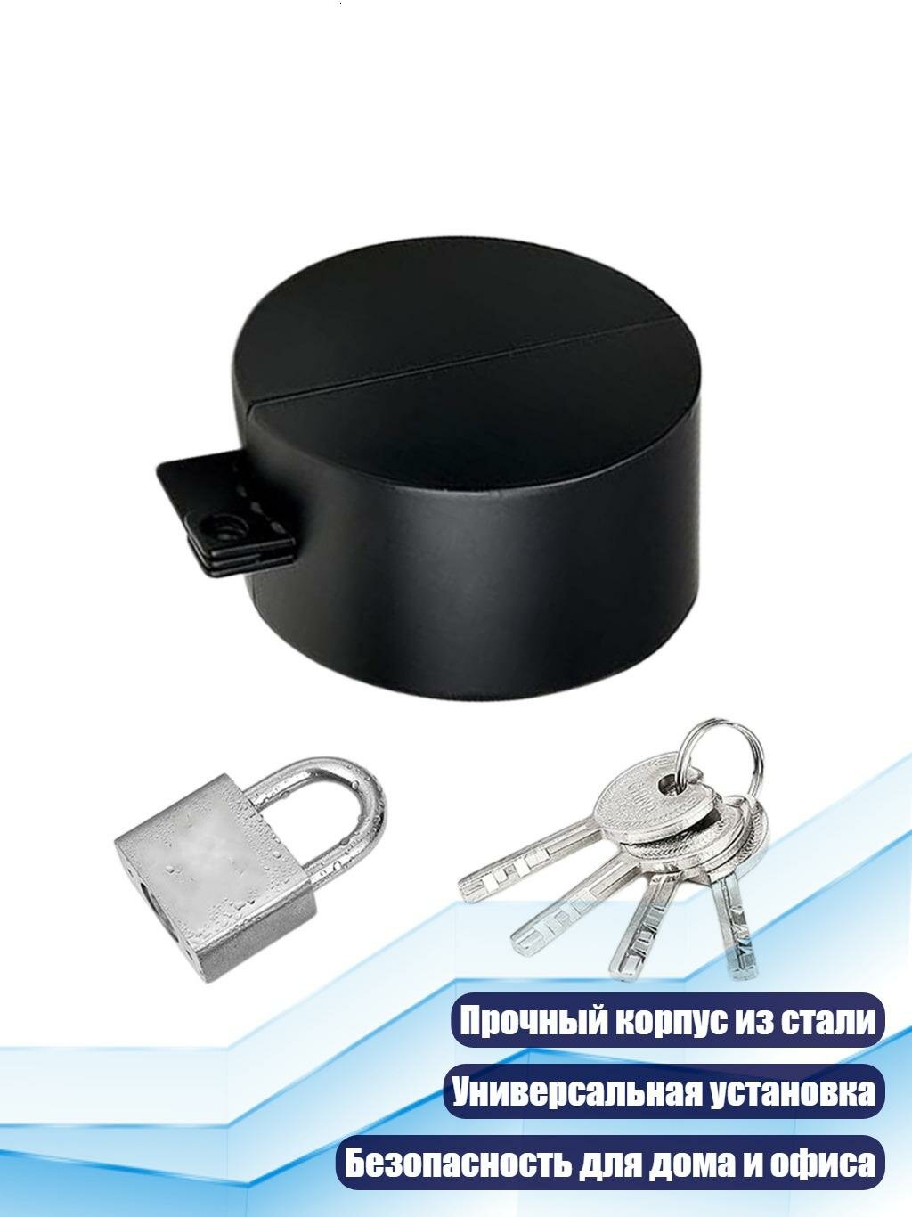 Устройство блокировки дверной ручки из нержавеющей стали, B