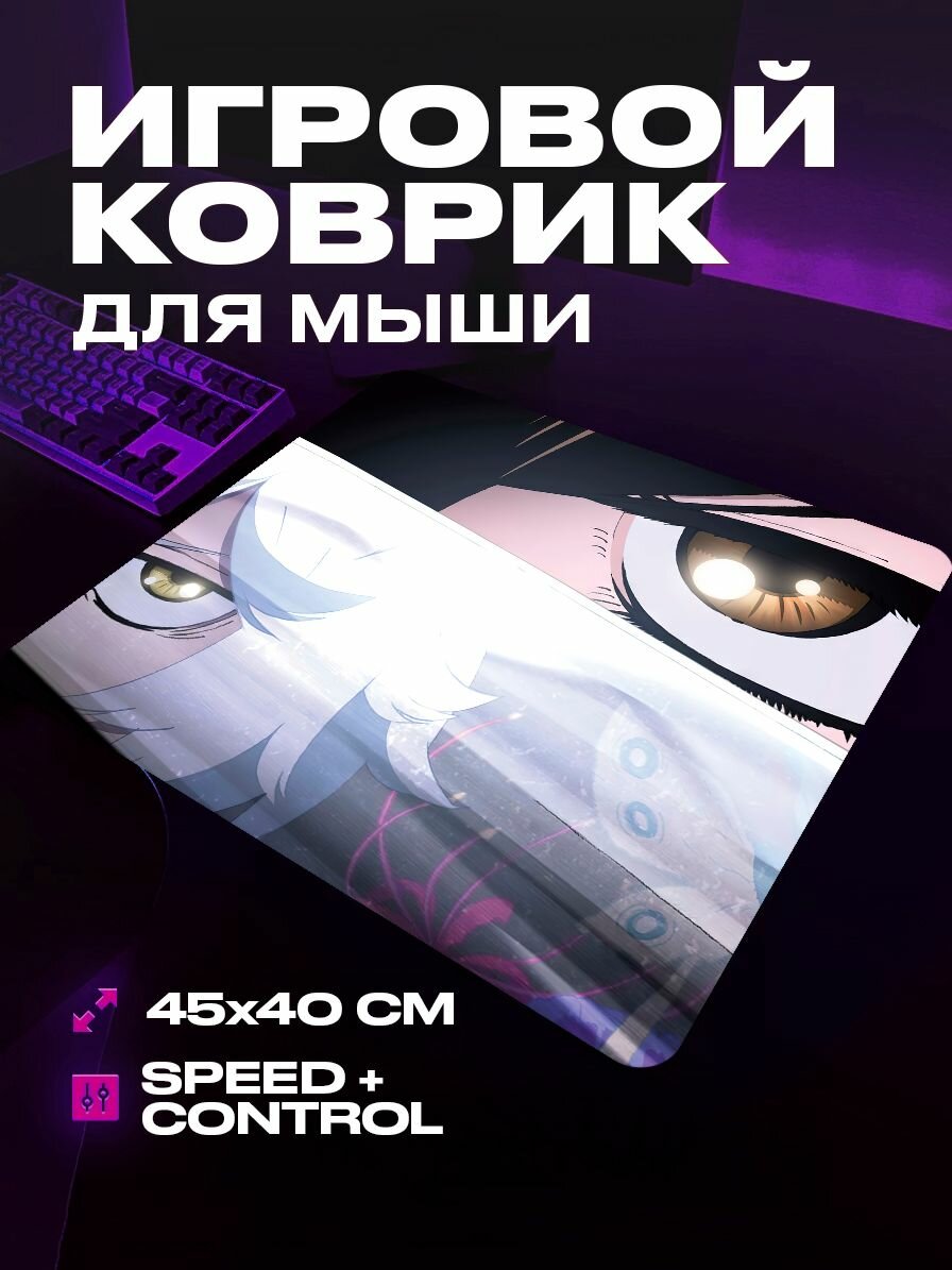 Коврик для мыши игровой Hell s paradise 45x40 см ProSleeves