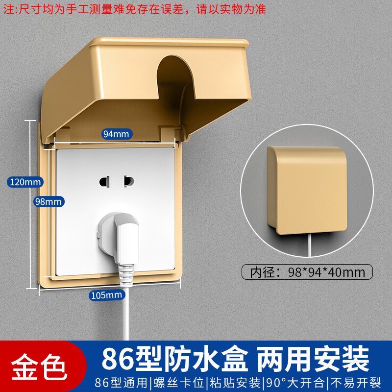 86 Тип Водонепроницаемый короб для ванной комнаты, розетка для унитаза, водонепроницаемая крышка, защитная крышка для розетки, прозрачная настенная коробка, защищающая от брызг