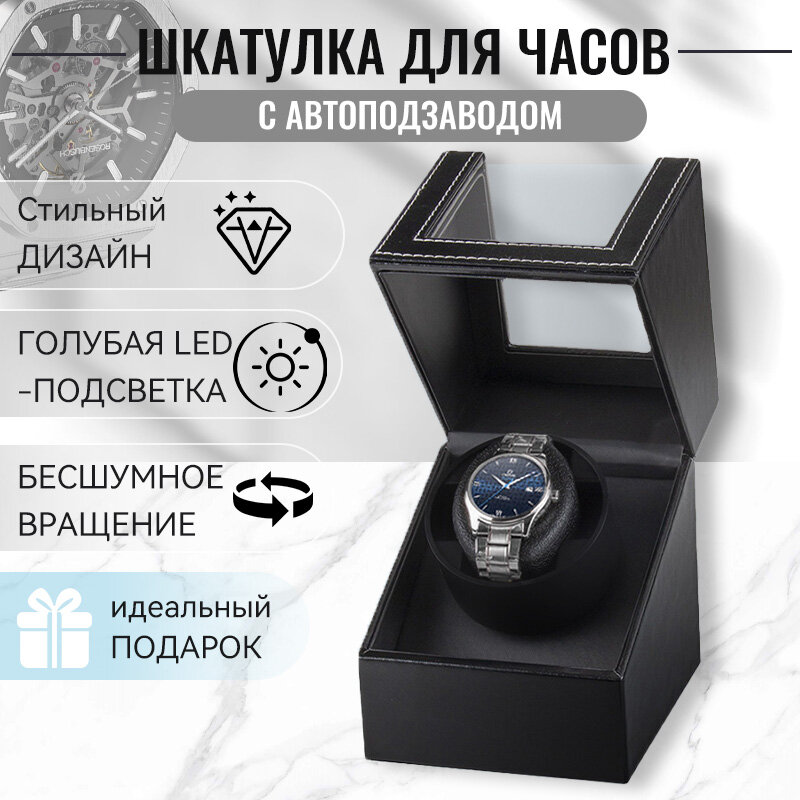 Шкатулка