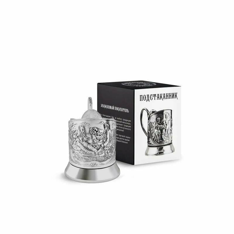 Кольчугинский мельхиор Подстаканник посеребренный "Охотники" (С56308)