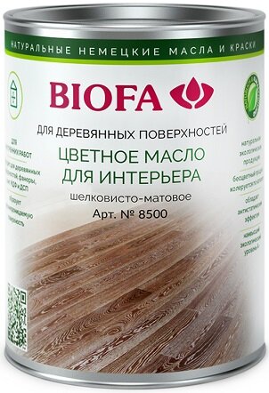 Цветное Масло для Интерьера Biofa 8500 0.4л 8553 Французский Серый Шелковисто-Матовое для Внутренних Работ / Биофа 8500.