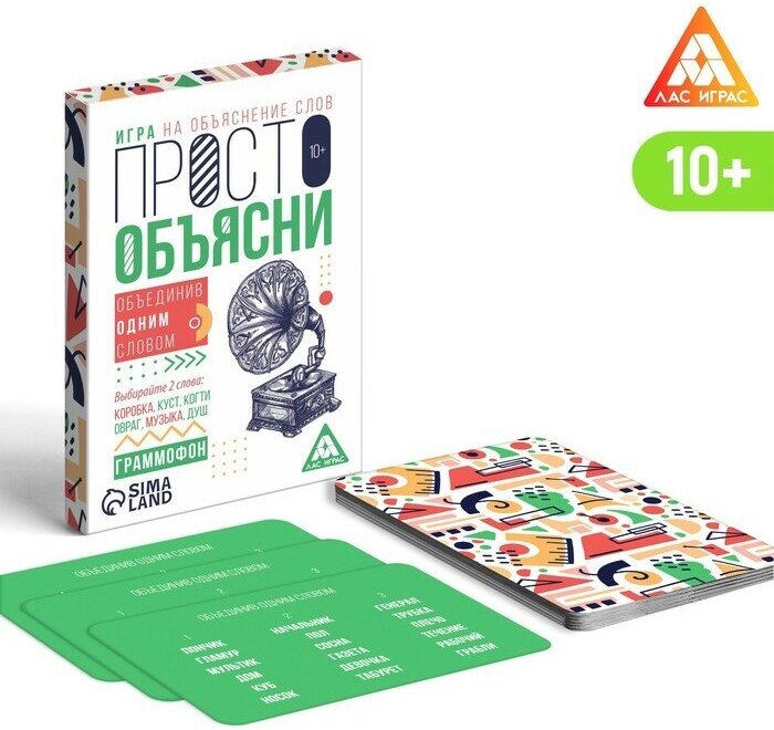 Настольная игра Просто объясни, объединив одним словом , 20 карт, 10+