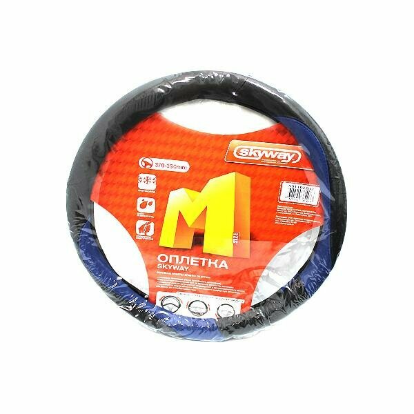 Оплётка руля SKYWAY Combo-6 экокожа Черно/синяя М