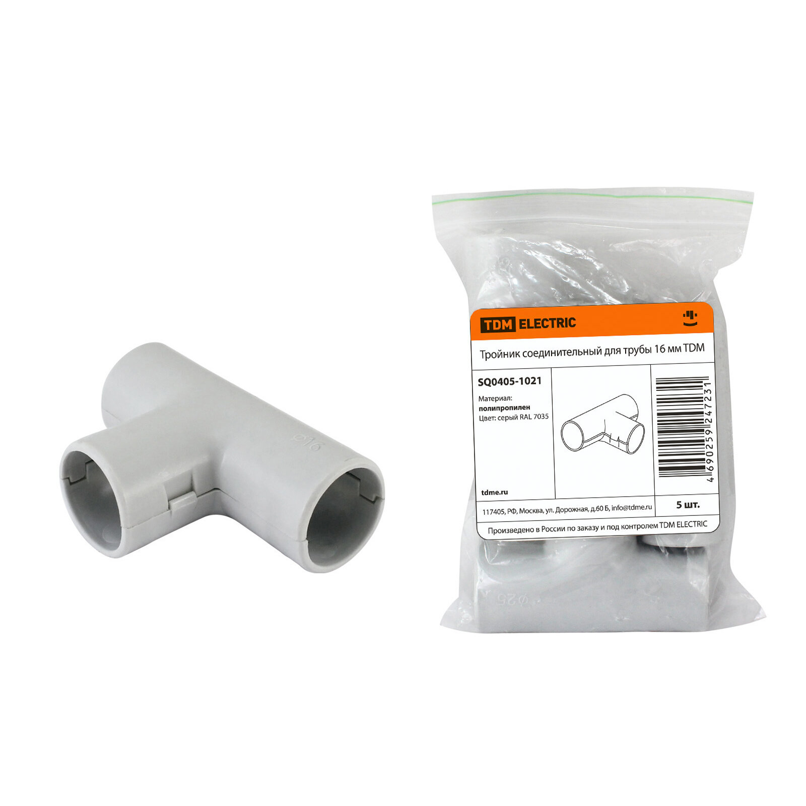 Тройник соед. для трубы 16 мм, TDM SQ0405-1021 (5 шт.)