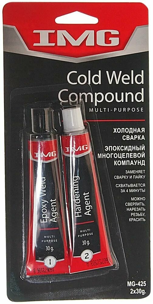Сварка холодная эпоксидная (50С до +149С) 2х30г