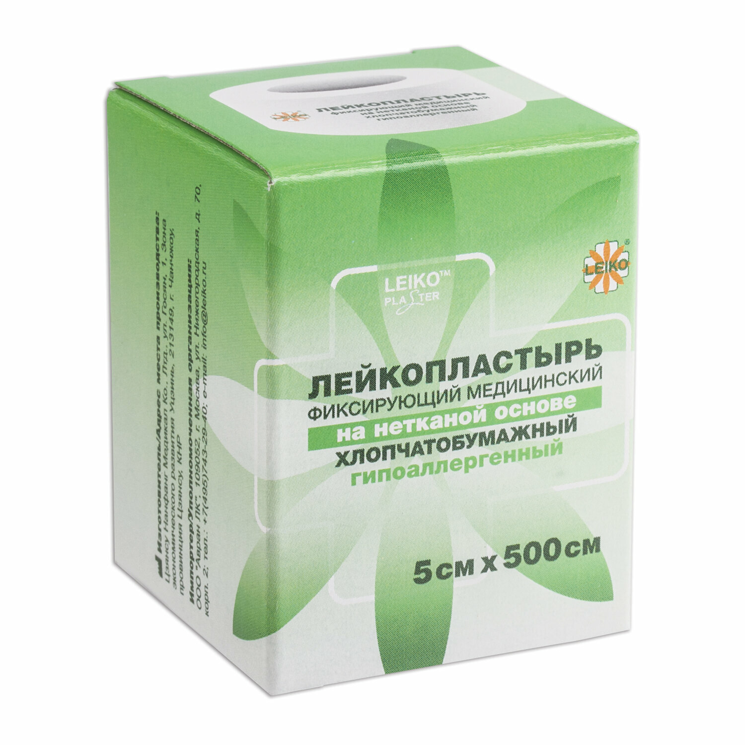 Упаковка 12 шт. Лейкопластырь медицинский фиксирующий в рулоне LEIKO 5х500 см, на нетканой хлопчатобумажной основе, в картонной коробке, 531720