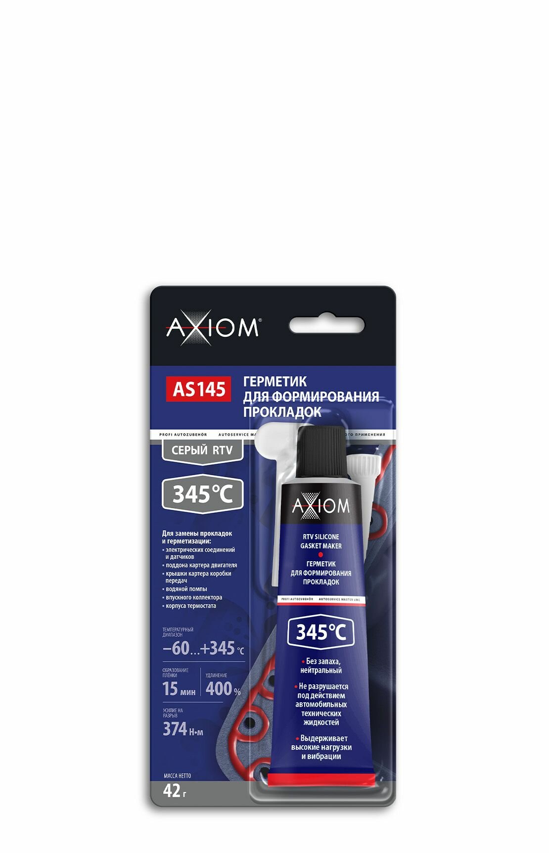 Герметик для формирования прокладок высокотемп. серый 42гр