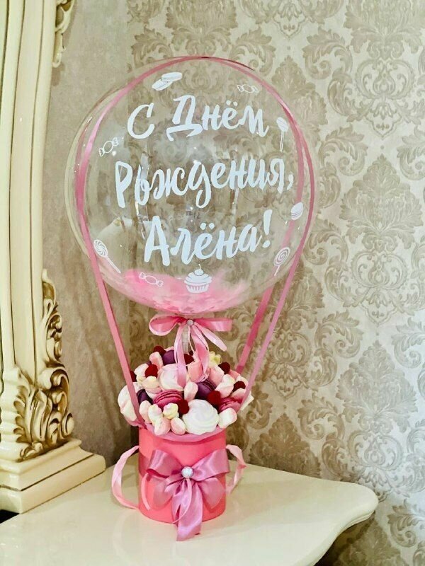 Сладкий букет из зефира с шаром баблс