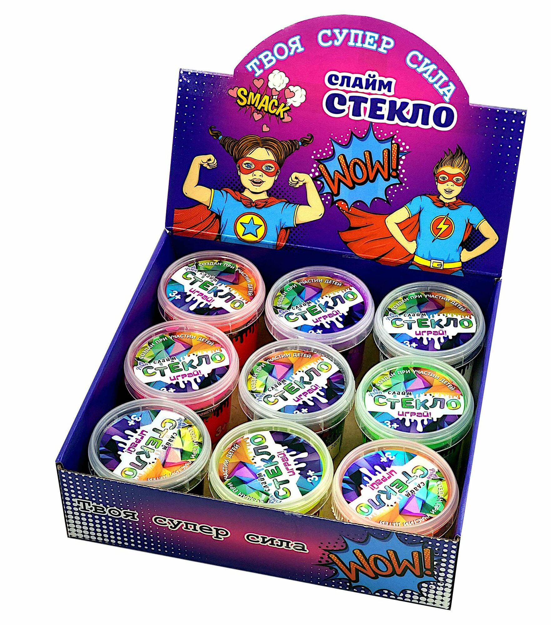 Набор слаймов "Стекло" в боксе разных видов (9 шт по 90 гр)
