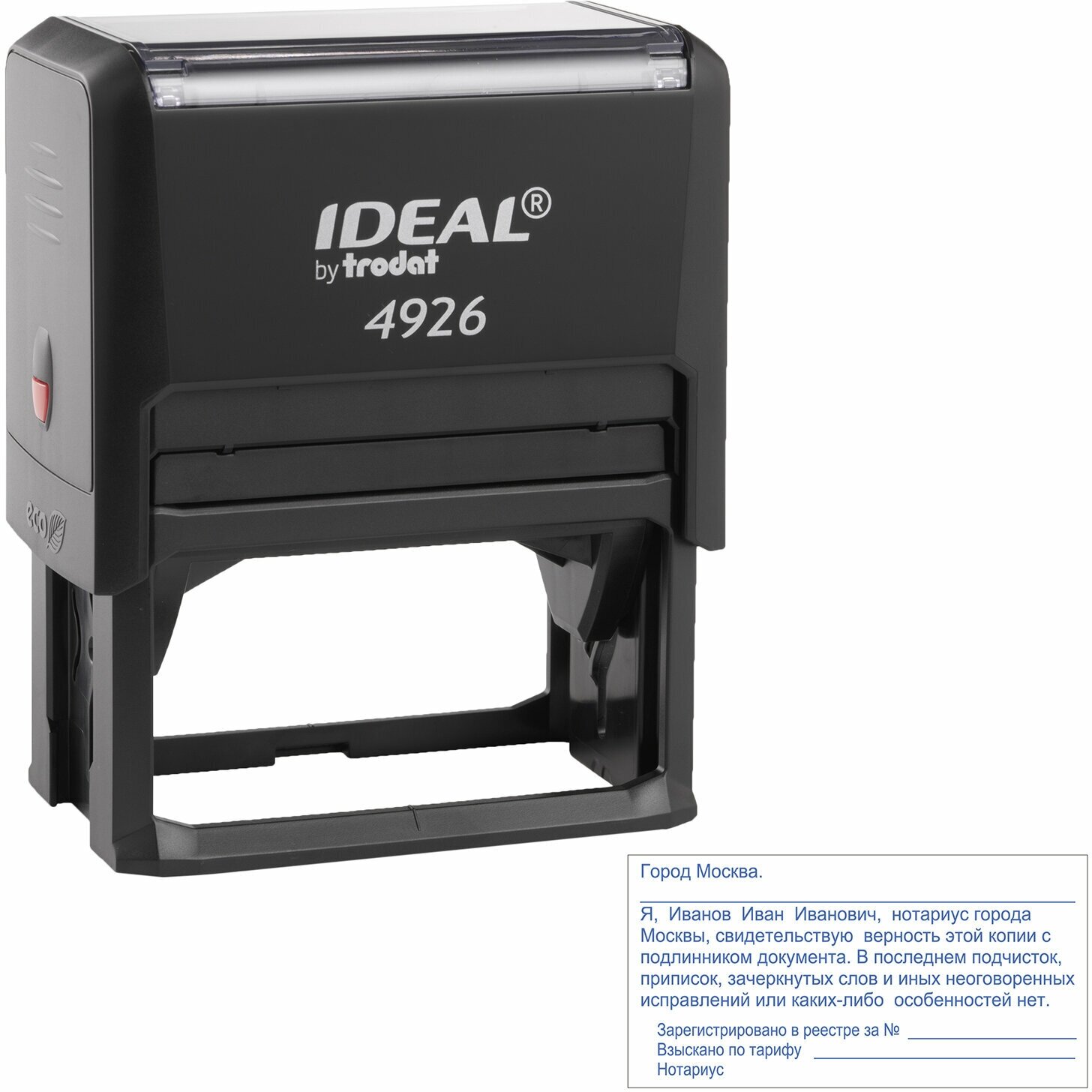 Оснастка для штампа, размер оттиска 75х38 мм, синий, TRODAT IDEAL 4926 P2, подушка в комплекте, 125432