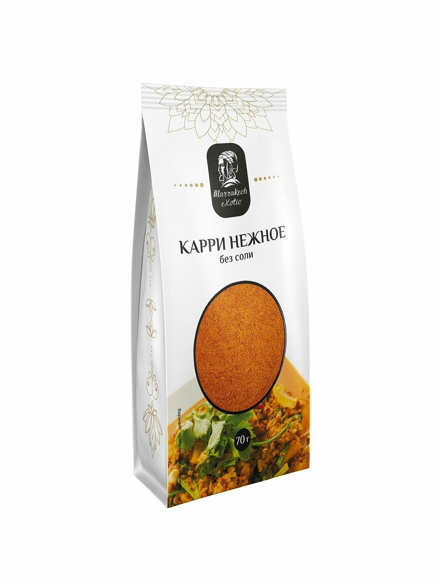 Marrakech eXotic Карри Нежное приправа, для соусов, риса, бульона и других блюд 70 г, 1 шт