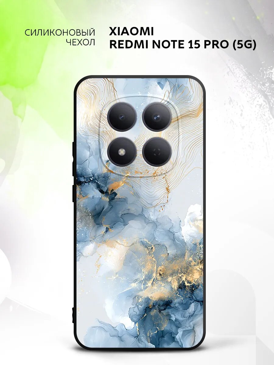 Чехол на Xiaomi Redmi Note 15 Pro (5G), Сяоми Редми Нот 15 Про (5Г) защита камеры, накладка с рисунком абстракция