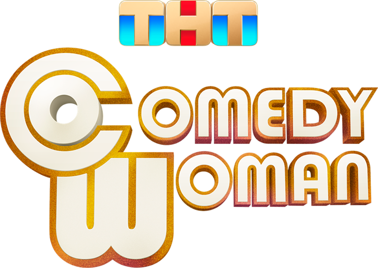 Comedy Woman (сериал, все серии, 7 сезонов), 2008-2019 — смотреть онлайн в хорошем качестве ...