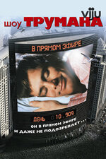 Джим Керри — фильмы — Кинопоиск