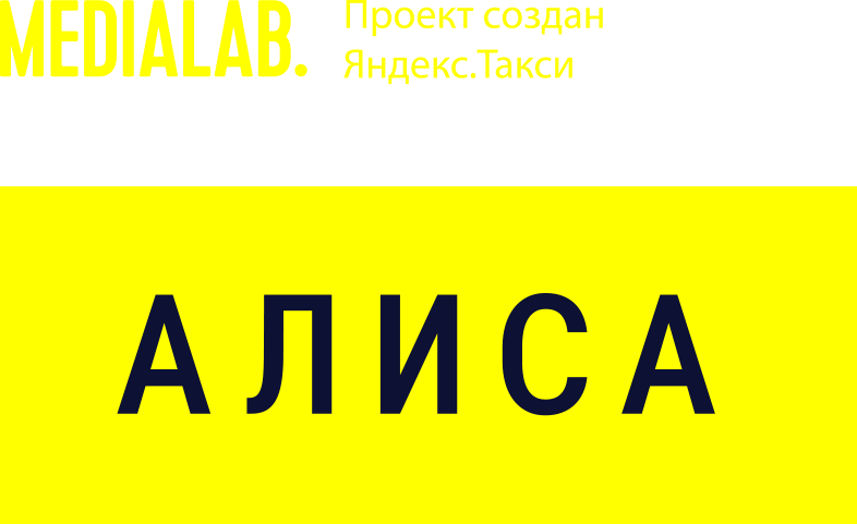 Алиса (сериал, все серии, 1 сезон), 2020 — смотреть онлайн в хорошем ...