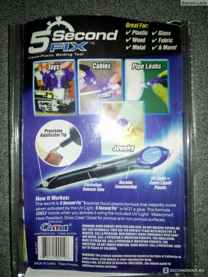 5 second fix инструкция на русском: фото, изображения и картинки