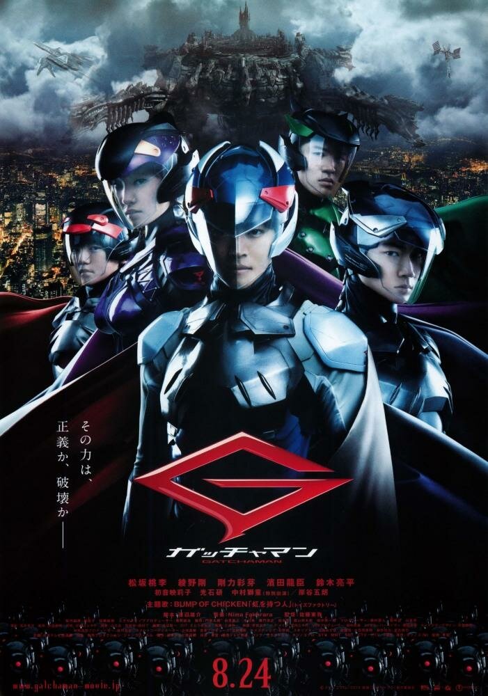 Best tokusatsu movies