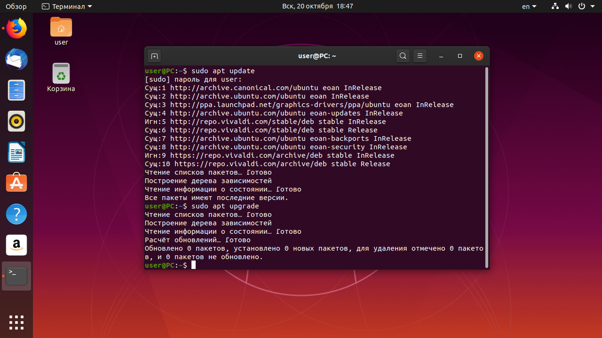 ubuntu-install-x11-libraries