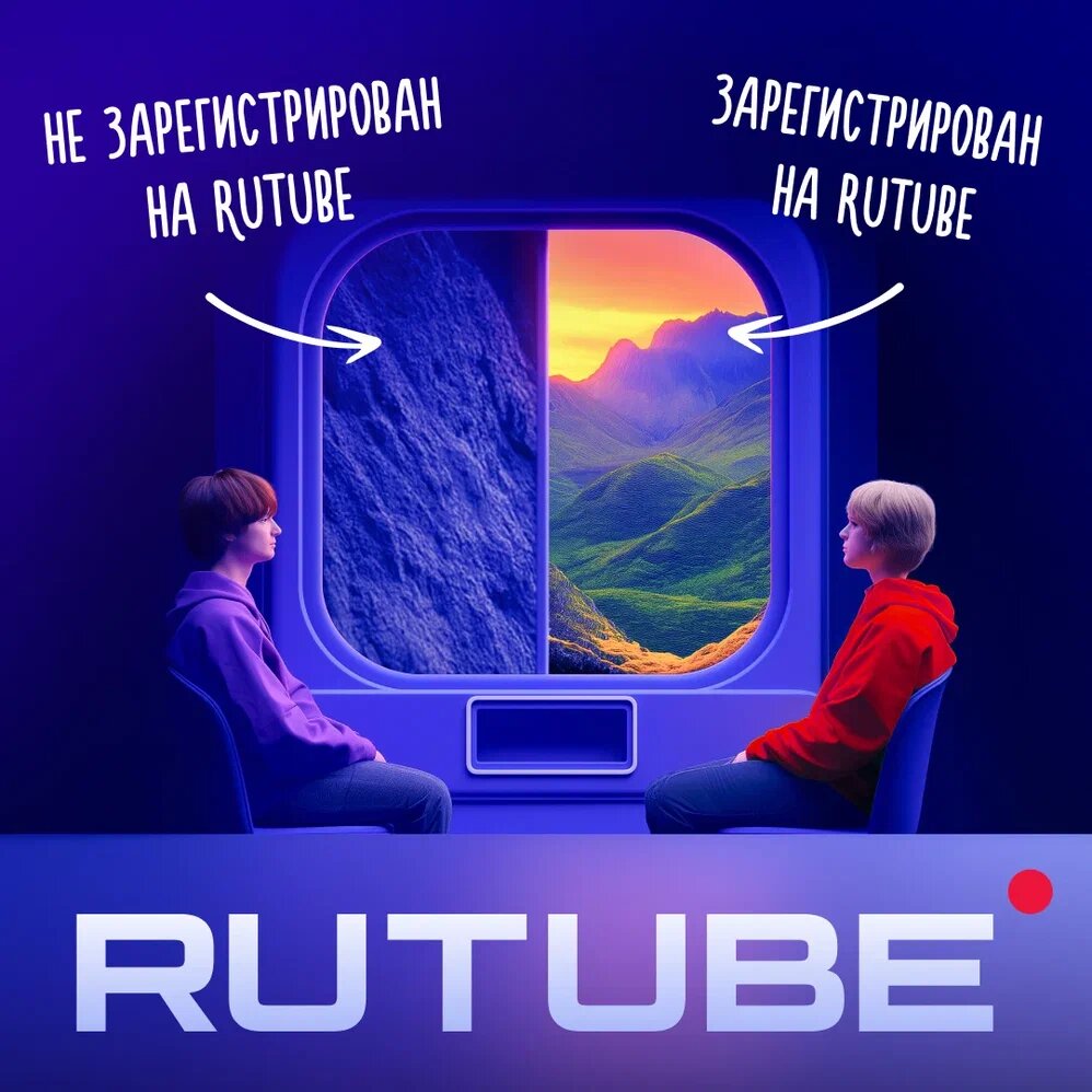 Обзор RUTUBE: вы об этом не знали | RUTUBE | ПромоСтраницы