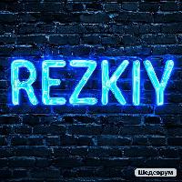 ReZkiy — профиль пользователя в Шедевруме
