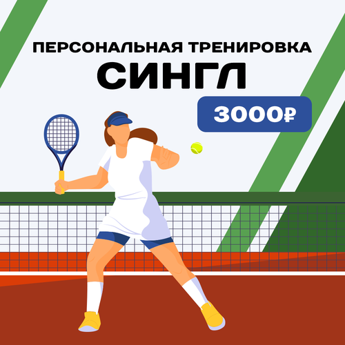 Spor kulüpleri Contact Point, Moskova, foto