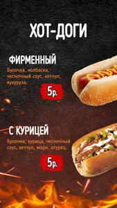 Shaverma (Rokossovskgo Street No:8/8, Pinsk), fast food  Pinsk'ten