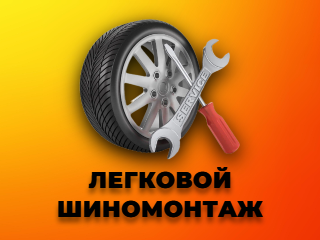 Авто Лидер (Belgorod Region, Krasnogvardeyskiy rayon, Zasosenskoye selskoye poseleniye, selo Zasosna), otomobil servisi  Belgorodskaya oblastından