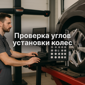 Apservice (Ostapovsky Drive No:6с1), otomobil servisi  Moskova'dan