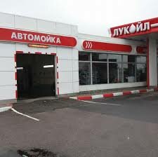 Benzin istasyonu Lukoil, Taşkent eyaleti, foto