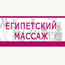 Egipetskij massazh (Krzhizhanovskogo Street No:29к1), spa  Moskova'dan