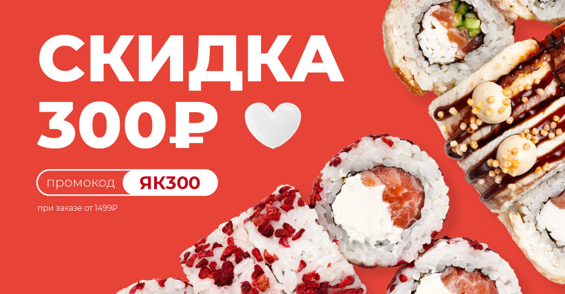 SushiSell (Norilskaya ulitsa No:1А/2, Krasnoyarsk), suşi restoranı  Krasnoyarsk'tan