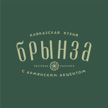 Brynza (Tamanskaya ulitsa No:26В), restoran  Anapa'dan